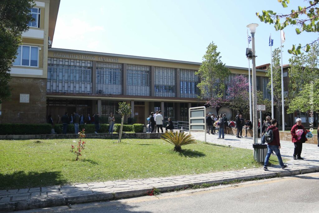 Εορτασμός για τα 60 χρόνια λειτουργίας του Πανεπιστημίου Πατρών με ...