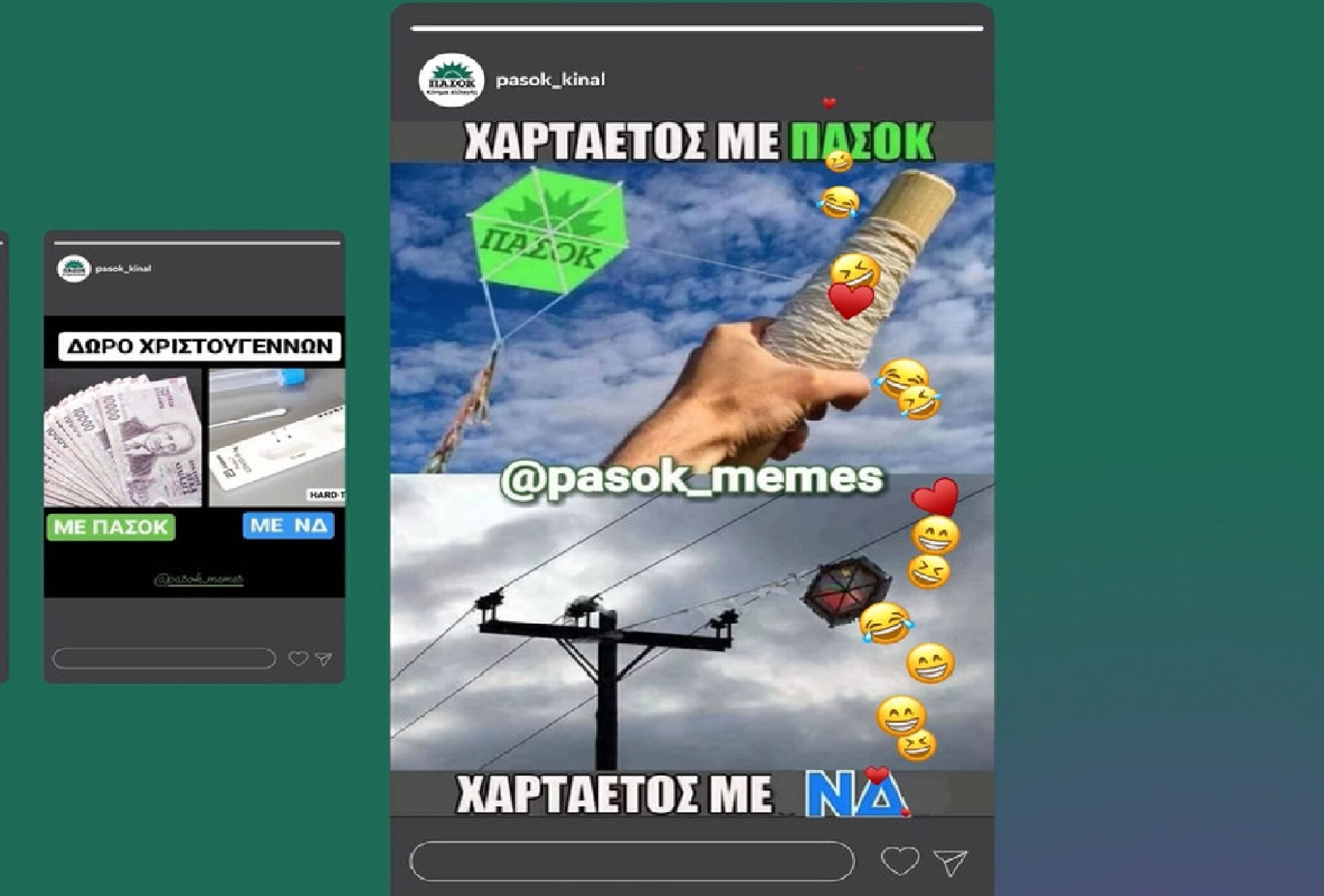 Εκλογές 2023: «Ελλάδα #με ΠΑΣΟΚ» η νέα ψηφιακή καμπάνια για τη νέα ...