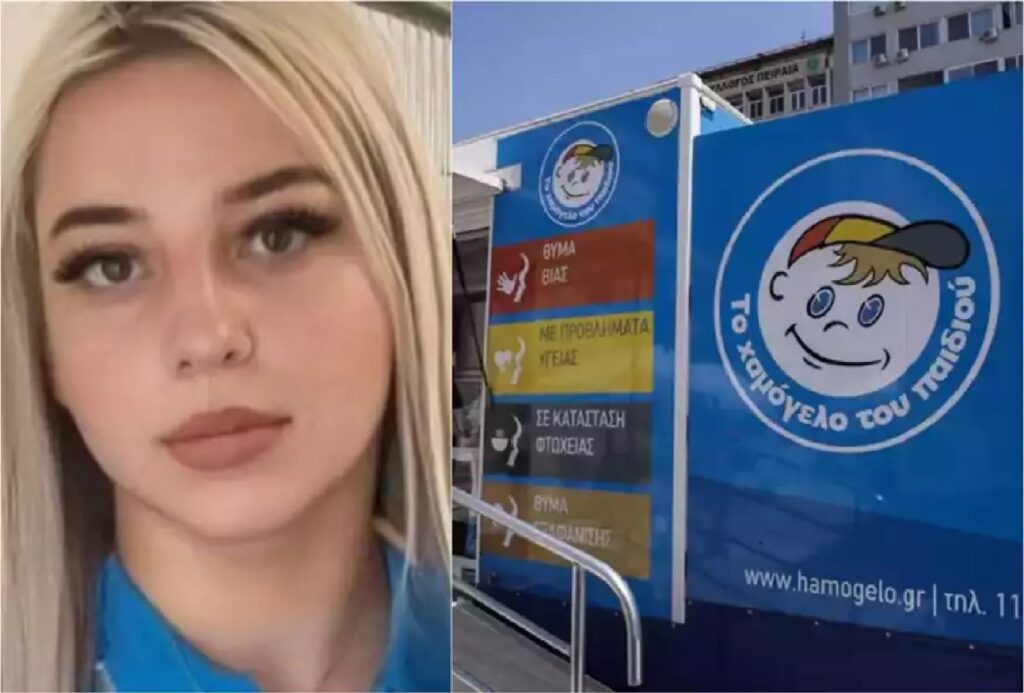 Eξαφάνιση 27χρονης από την Κω: Tι κατέθεσε ο σύντροφός της για τα ...