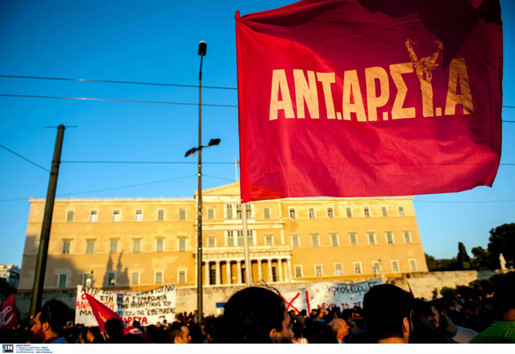 Εκλογές 2023: Παρουσιάστηκαν τα ψηφοδέλτια της ΑΝΤΑΡΣΥΑ | ΕΙΔΗΣΕΙΣ