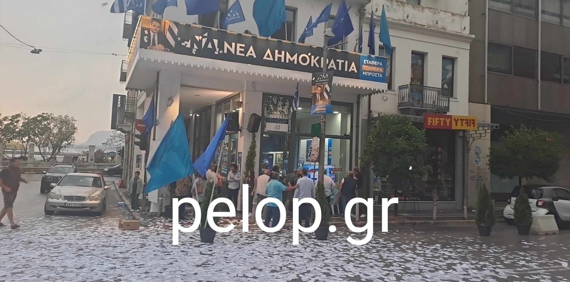 Εκλογές 2023 - Πάτρα: Πανηγυρισμοί νίκης στο εκλογικό τμήμα της ΝΔ ...