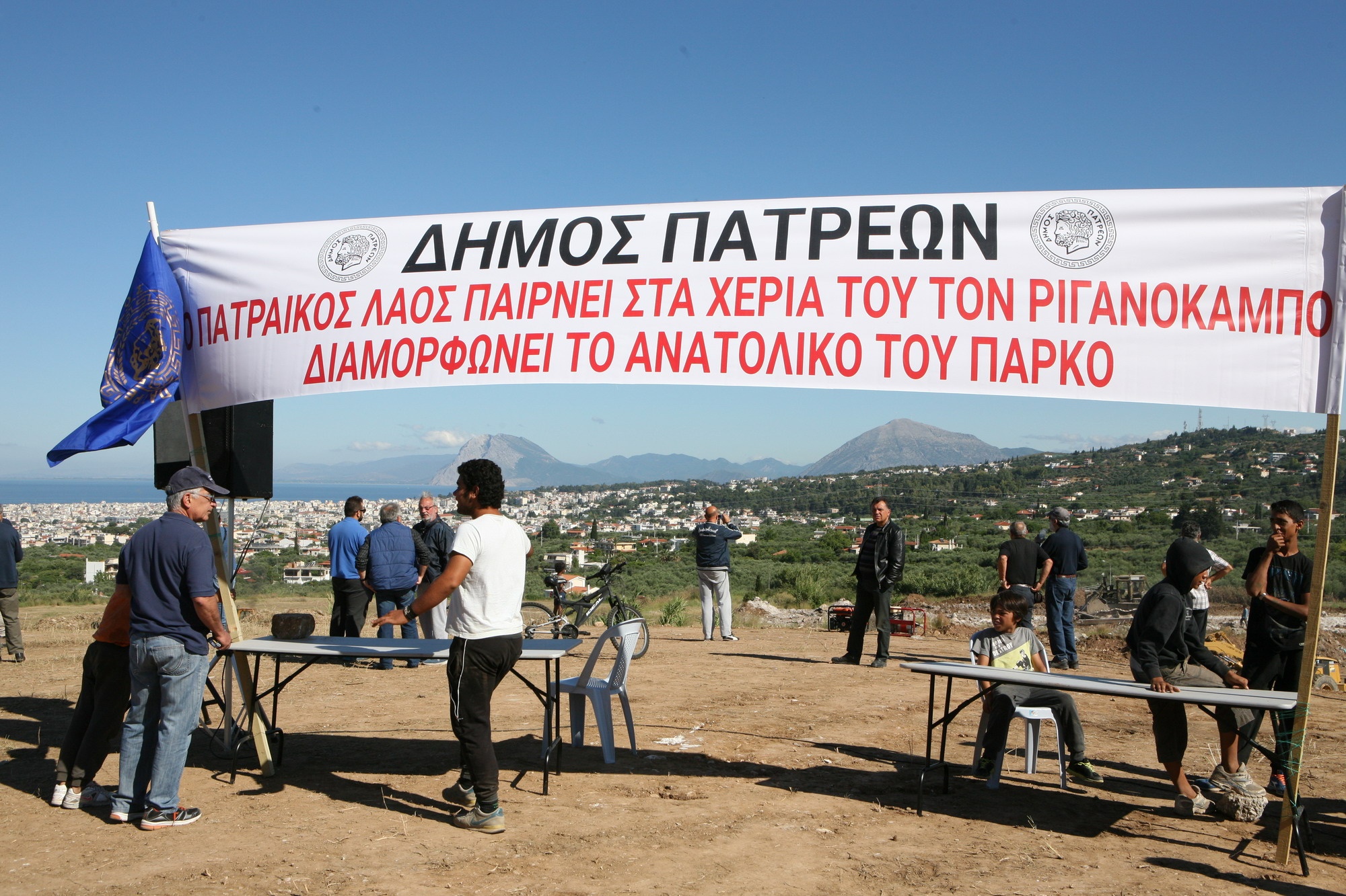 Η Πλαζ «έβγαλε» Ριγανόκαμπο - Το ραντεβού του Πελετίδη με την ΕΤΑΔ ...