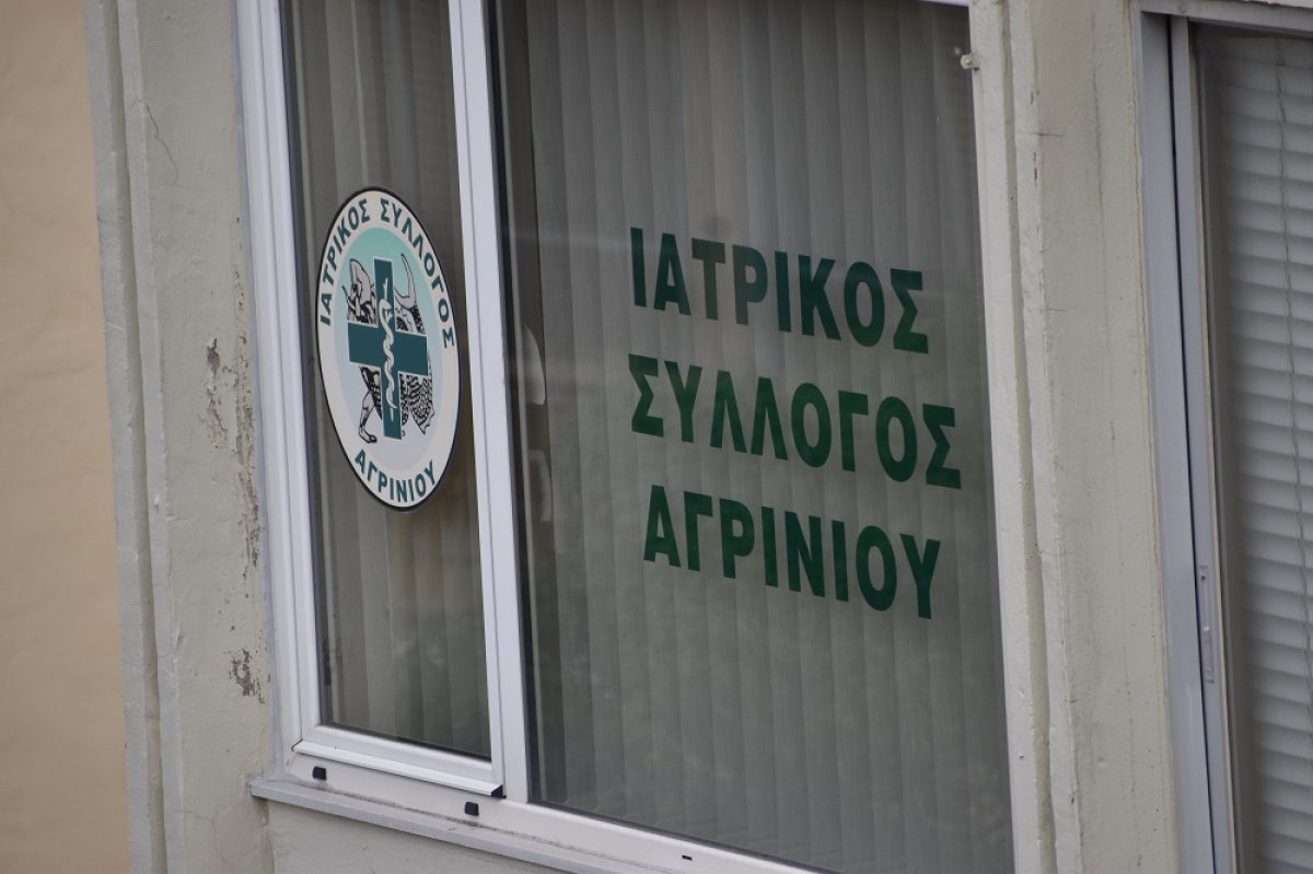 Αγρίνιο: Παραίτηση της διευθύντριας της ΜΕΘ και άμεση επέμβαση ΙΣΑ ...