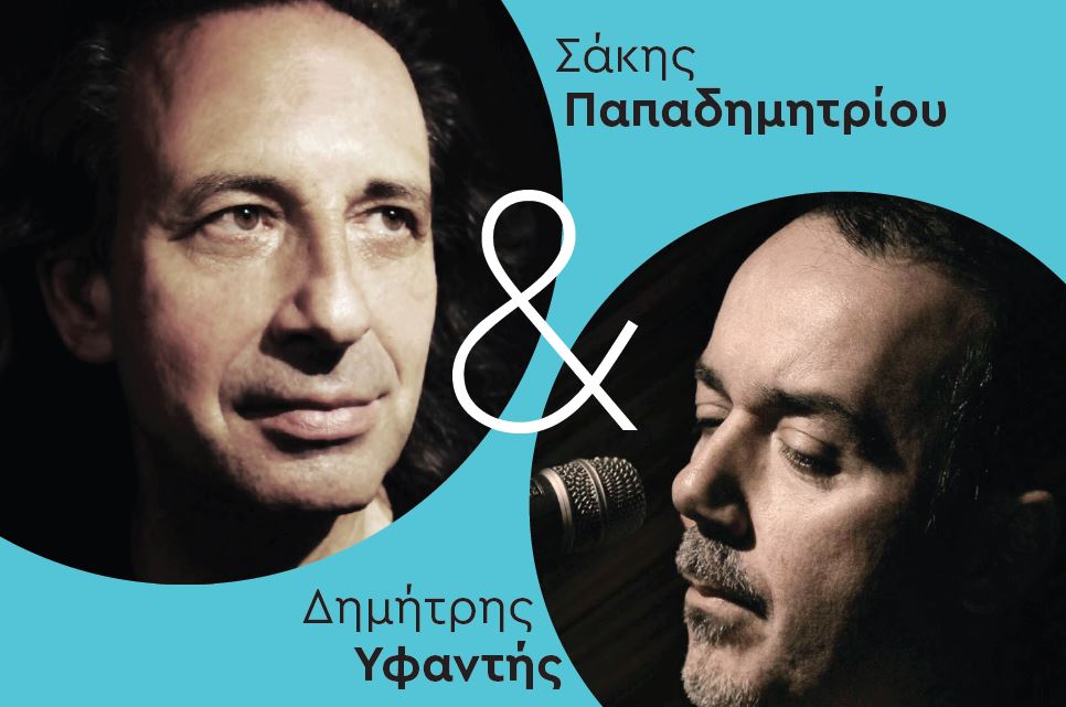 «Ραψωδίες του Νερού»: Μουσική παράσταση αύριο Τρίτη στην παραλία Διακοπτού