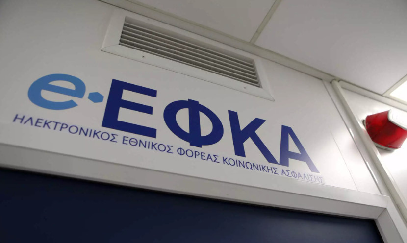 Ε-ΕΦΚΑ: Ζήτησε να γίνουν πρωί αύριο και μεθαύριο τα ραντεβού στις ...