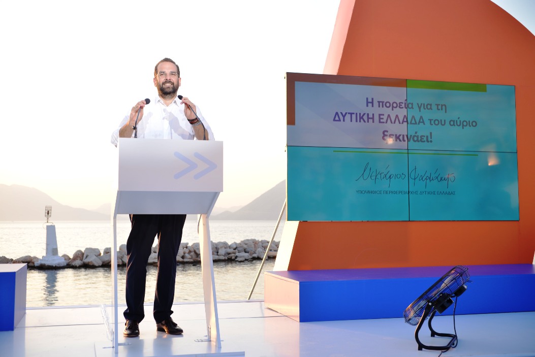 Καλπάζει ο Φαρμάκης, σε διάσπαση οι άλλοι - Ολοκληρώνεται το σκηνικό ...