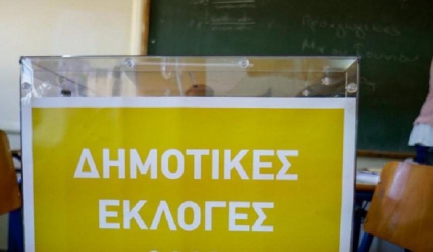 ΑΠΕΥΘΕΙΑΣ η μεγάλη αναμέτρηση του β' γύρου των εκλογών σε Πάτρα ...