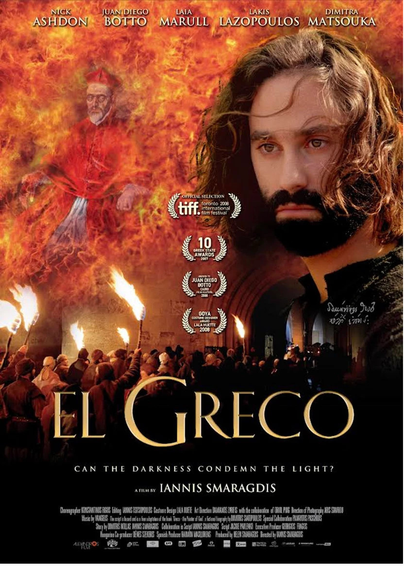 «El Greco»: Η ταινία του Γιάννη Σμαραγδή μπήκε μέσα σε λίγες μόλις ...