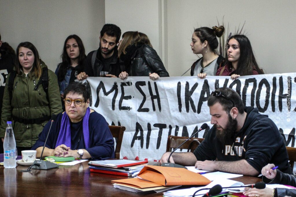 Πανεπιστήμιο: Τι απέγινε η «Νομική Πατρών»;