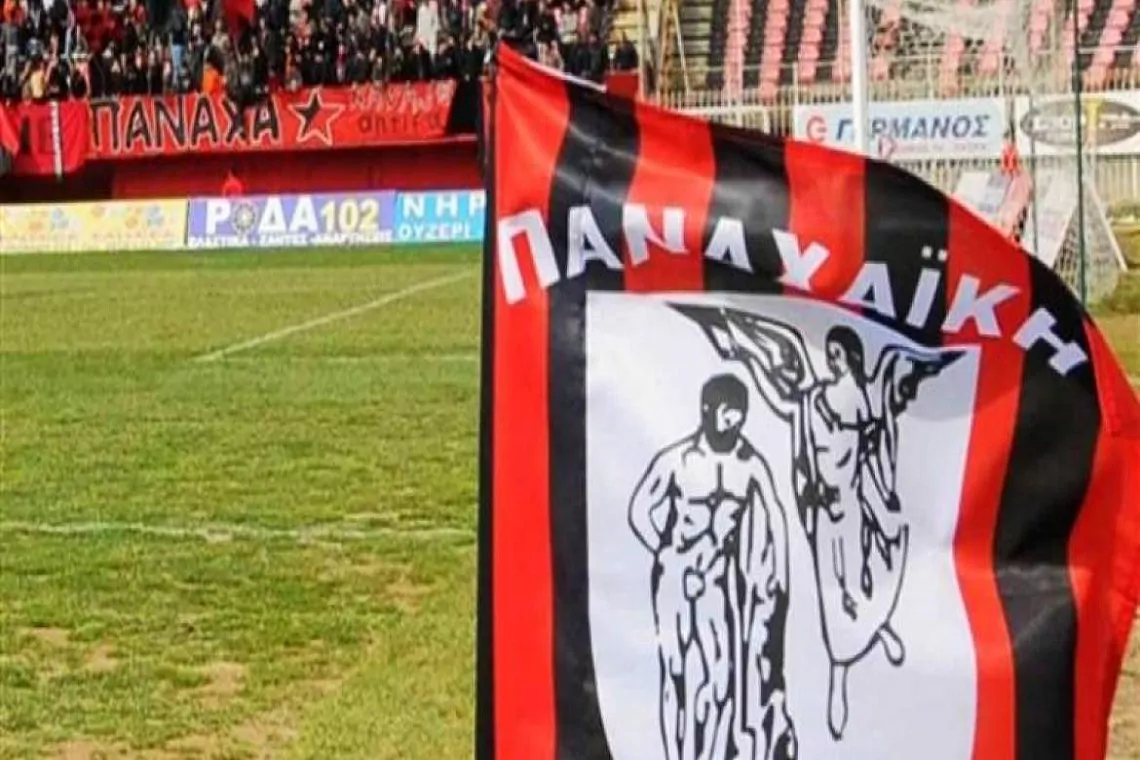 Ο Peloponnisos FM 104,1 σας στέλνει στην Παναχαϊκή!