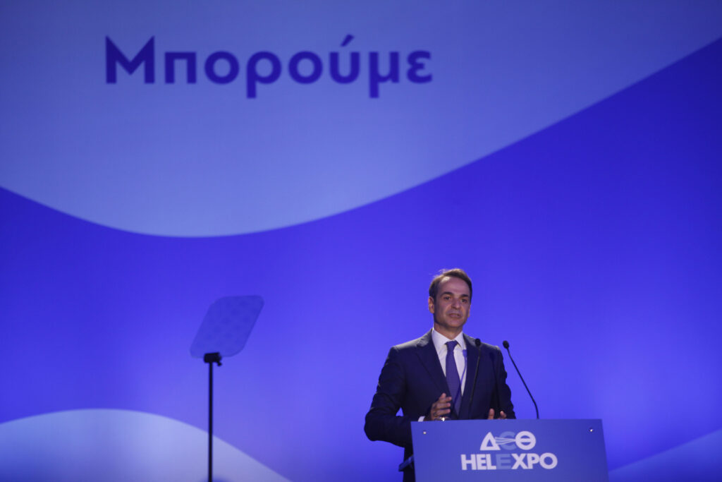 Η Πάτρα «βλέπει» Θεσσαλονίκη - Η ΔΕΘ, οι ζυμώσεις περί Παιδείας και τα ...