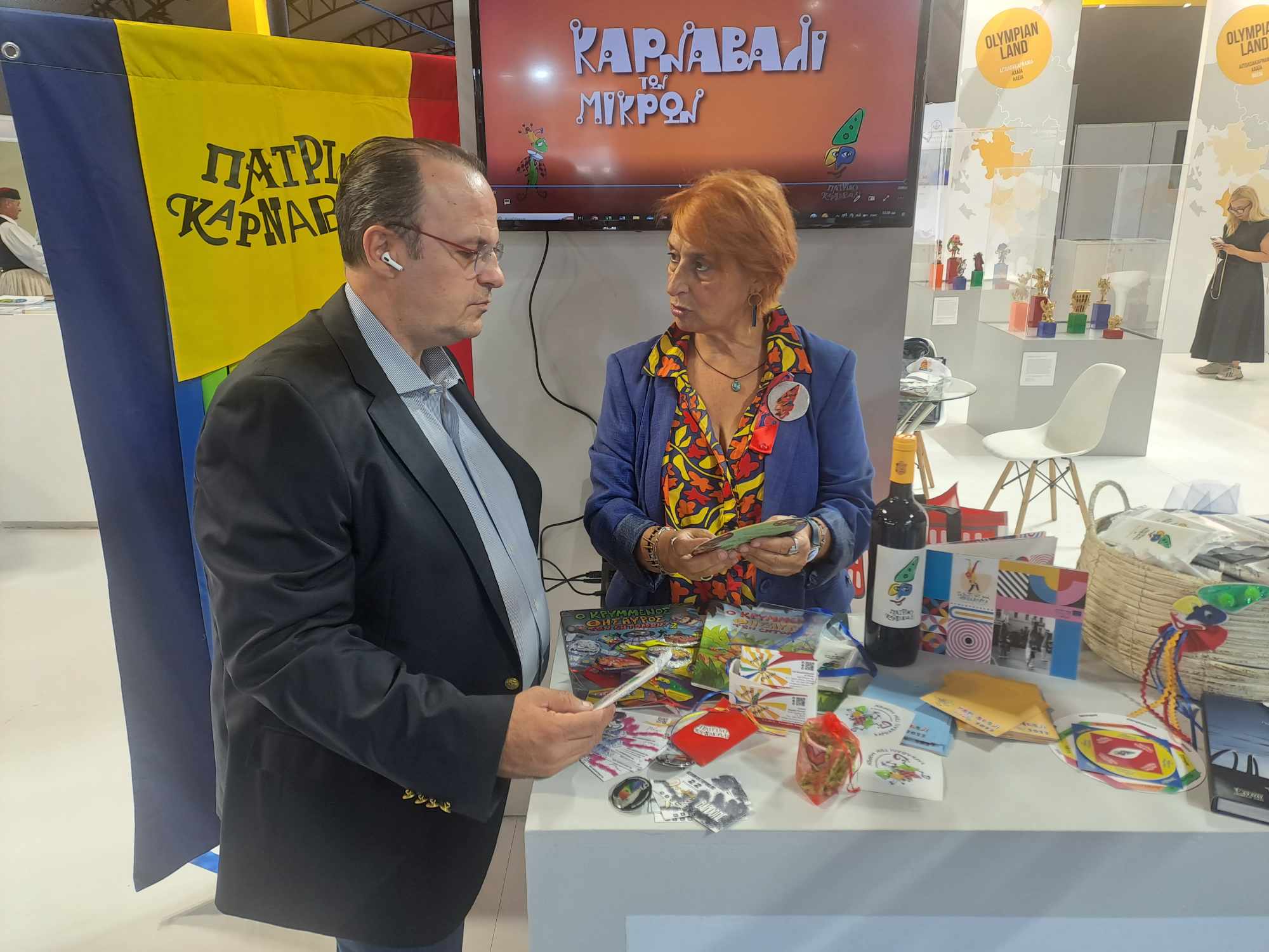 Αποστολή pelop.gr στην 87η ΔΕΘ - Μαρλαφέκας: «Το Επιμελητήριο δηλώνει ...