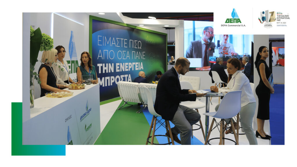 «Είμαστε πίσω από όλα όσα πάνε την ενέργεια μπροστά» - Η ΔΕΠΑ Εμπορίας ...