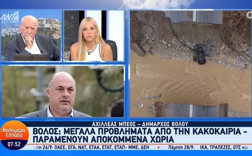 Προκλητικές δηλώσεις Μπέου: «Παλιά κάναμε μπάνιο στη σκάφη και στα ...