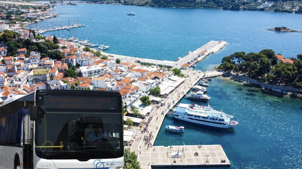 Σκιάθος: Πρότυπο μοντέλο συγκοινωνιών στο νησί