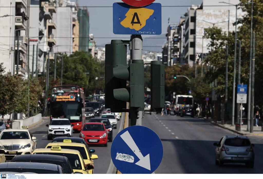 Σε ισχύ ο δακτύλιος από Δευτέρα στο κέντρο της Αθήνας | ΕΙΔΗΣΕΙΣ