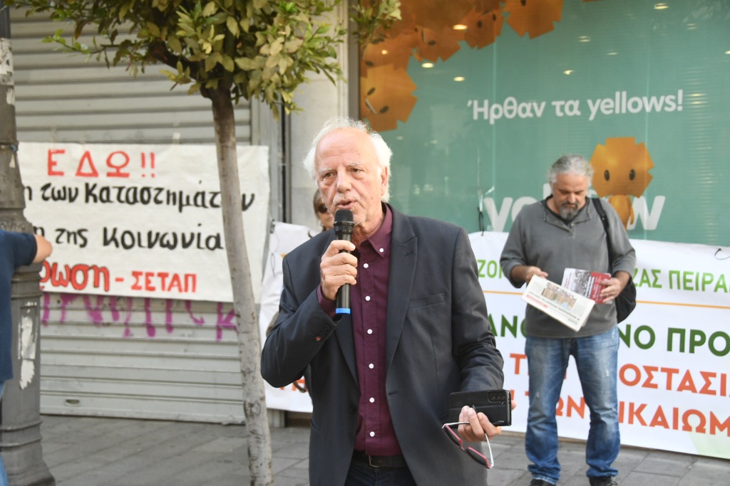 Πάτρα: Η δημοτική αρχή στο πλευρό των εργαζομένων στην Τράπεζα Πειραιώς ...