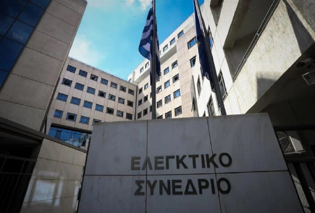 Έκθεση Ελεγκτικού Συνεδρίου: 13 σοβαρές πλημμέλειες στις δημόσιες ...