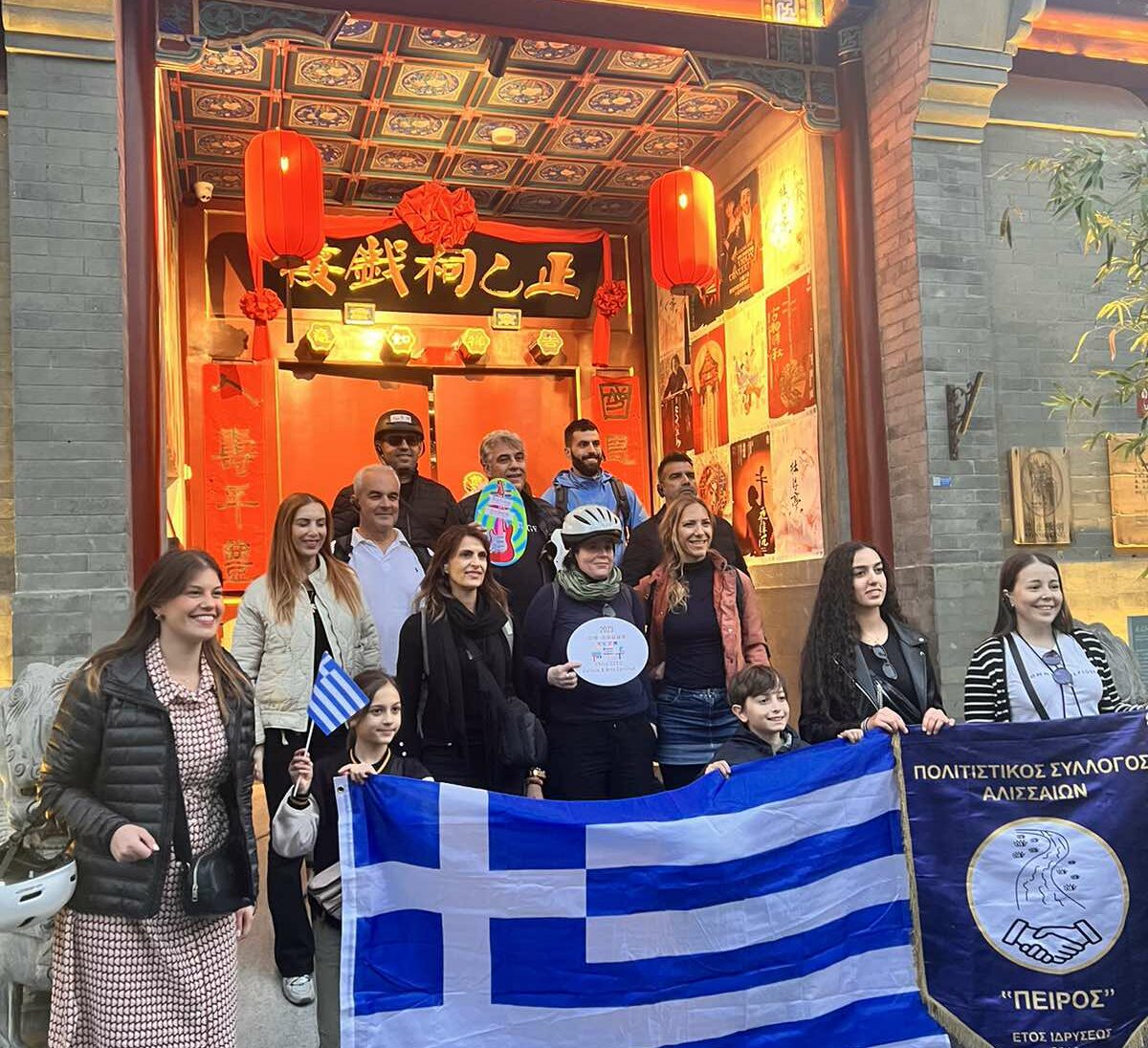 Από την Κάτω Αχαγιά στο Πεκίνο! - Οι χορευτές του «Πείρου» ενθουσίασαν ...
