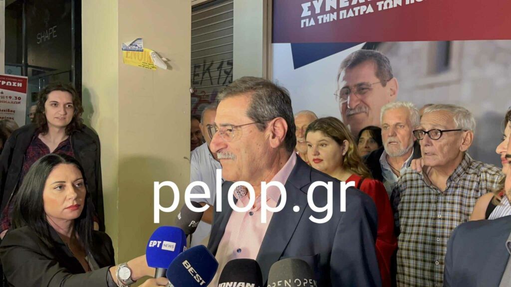 Πάτρα - Δημοτικές εκλογές 2023: Κάλεσμα Πελετίδη στους πολίτες να ...