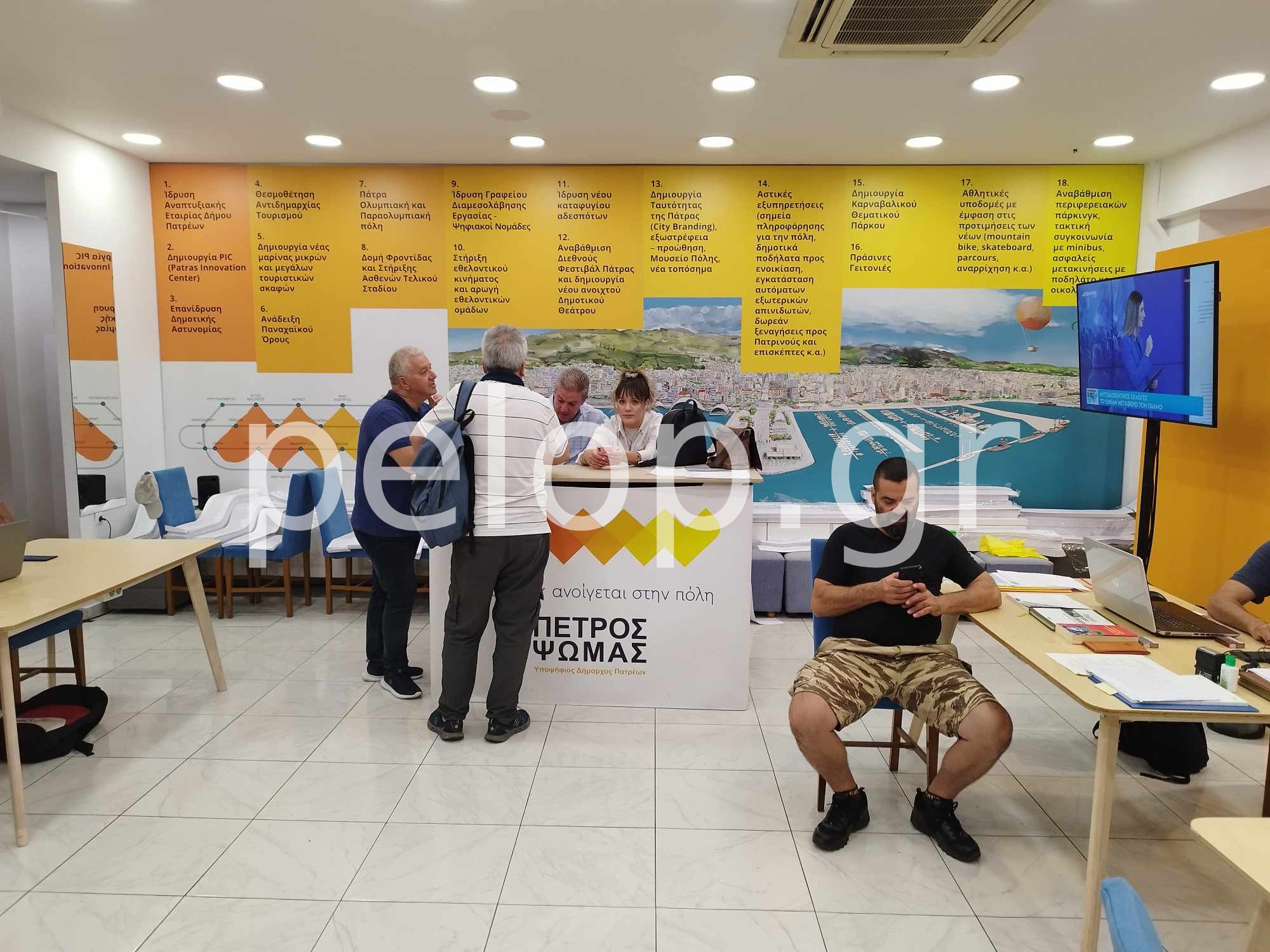 Δημοτικές εκλογές 2023: Η πρώτη αντιδραση στο «στρατοπεδο» Ψωμά για το ...