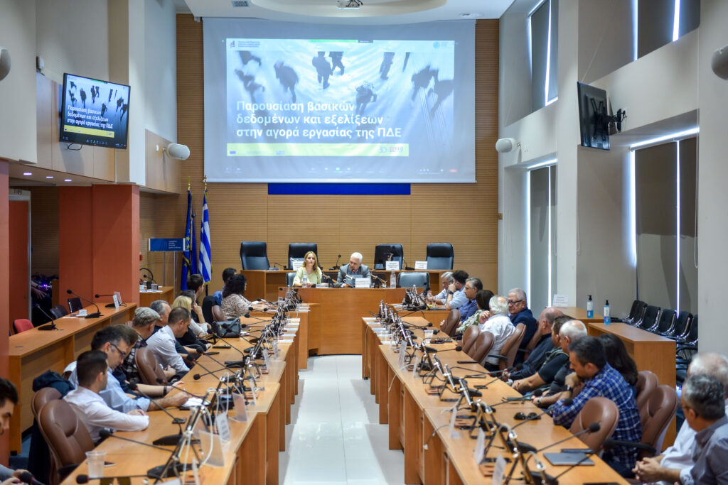 Ολοκληρώθηκε η 3η φάση του έργου «Μηχανισμός Διάγνωσης της Αγοράς ...
