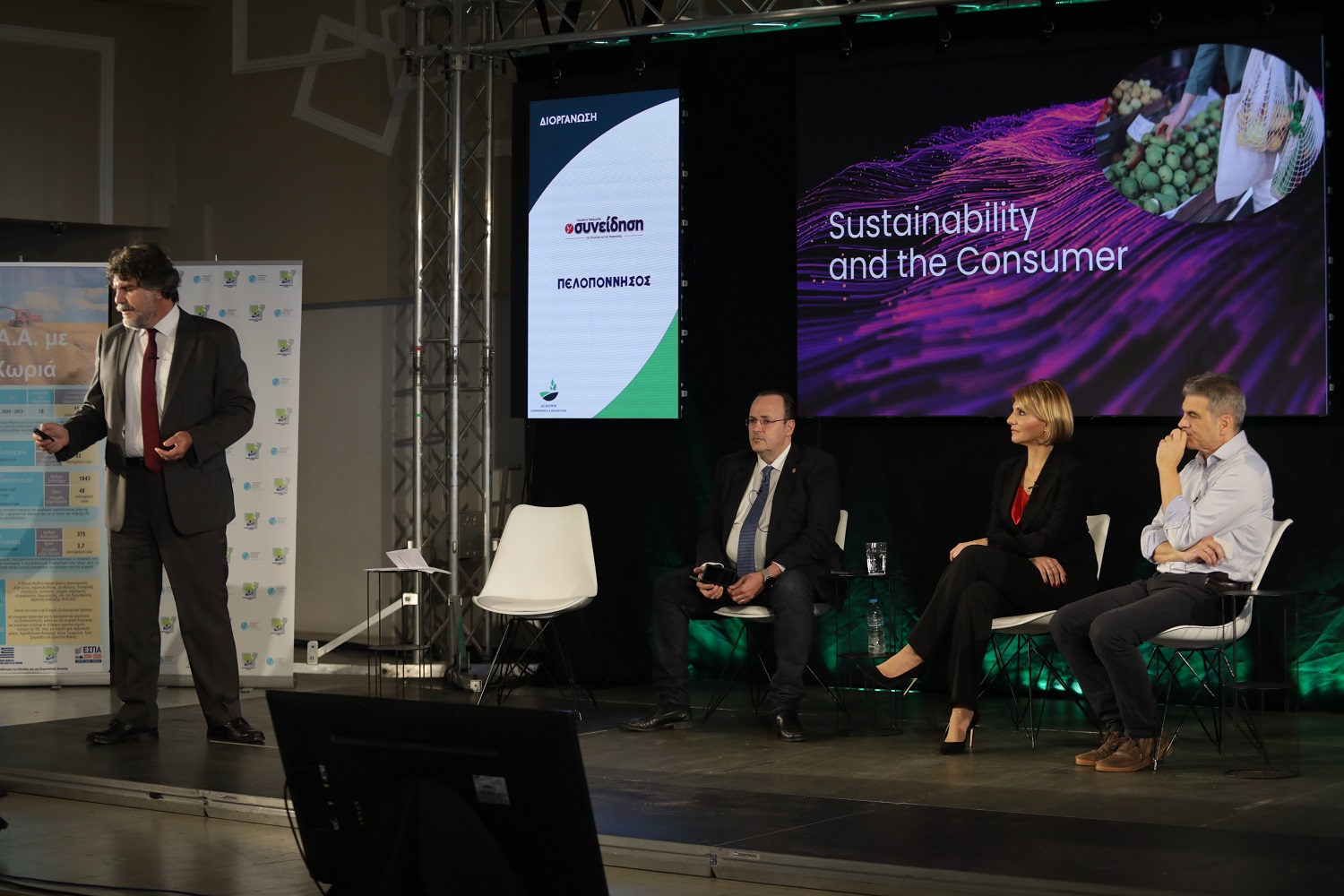 AGROWN: Μάρκετινγκ και Αειφορία στην Αλυσίδα Αξίας Τροφίμων | ΕΙΔΗΣΕΙΣ