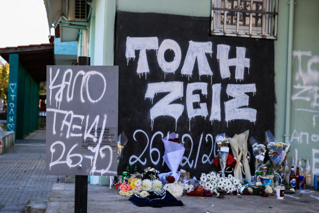 Αδελφοκτονία στη Νέα Σμύρνη: Τα δύσκολα παιδικά χρόνια, ο χωρισμός των ...