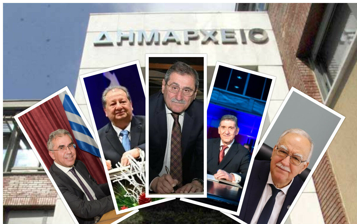 Οι δημοτικές εκλογές του 2023 και η επόμενη μέρα - Τέσσερις ίδιοι, ένας ...