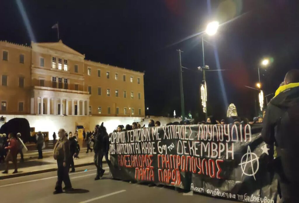 Αλέξανδρος Γρηγορόπουλος: Χιλιάδες άνθρωποι στους δρόμους σε Αθήνα και ...