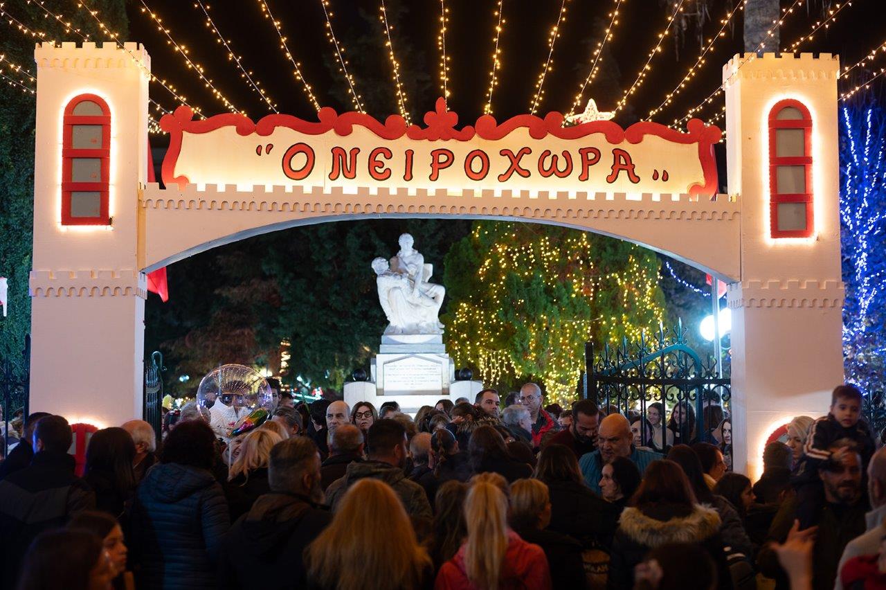 Η Περιφέρεια Δυτικής Ελλάδας στο Πάρκο των Χριστουγέννων στο Αίγιο ...
