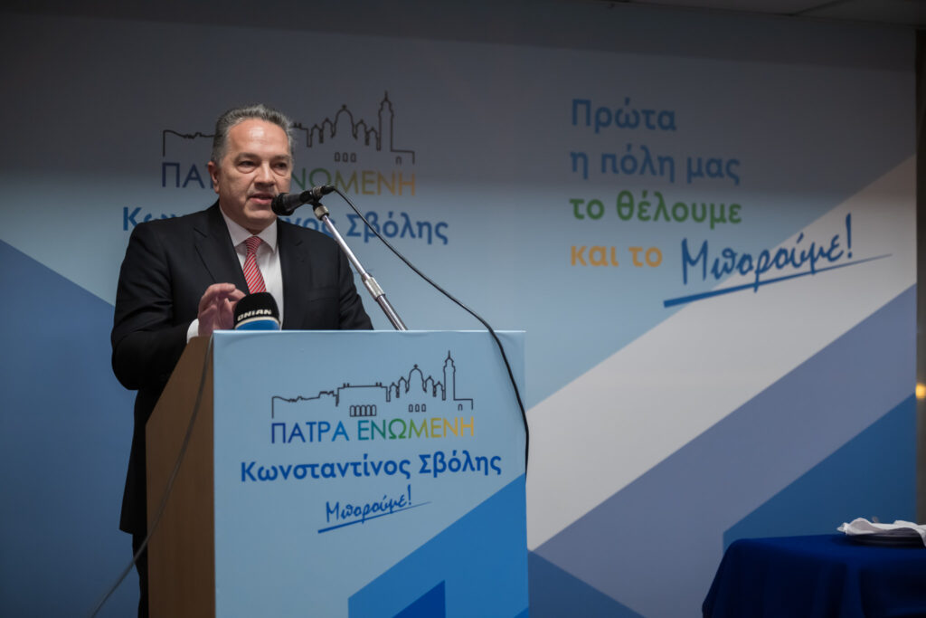 Ο Κώστας Σβόλης για Παναχαϊκή, ορκωμοσίες σε Καλάβρυτα-Ερύμανθο-Δυτική ...