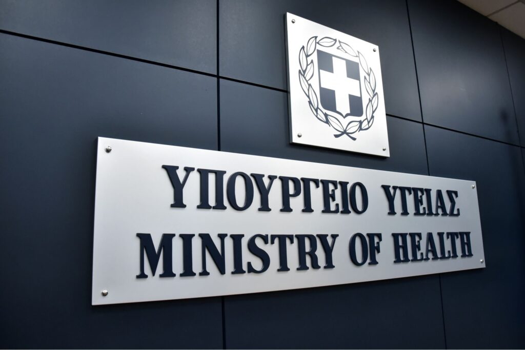 Αυτοί είναι οι νέοι υποδιοικητές στις επτά Υγειονομικές Περιφέρειες ...
