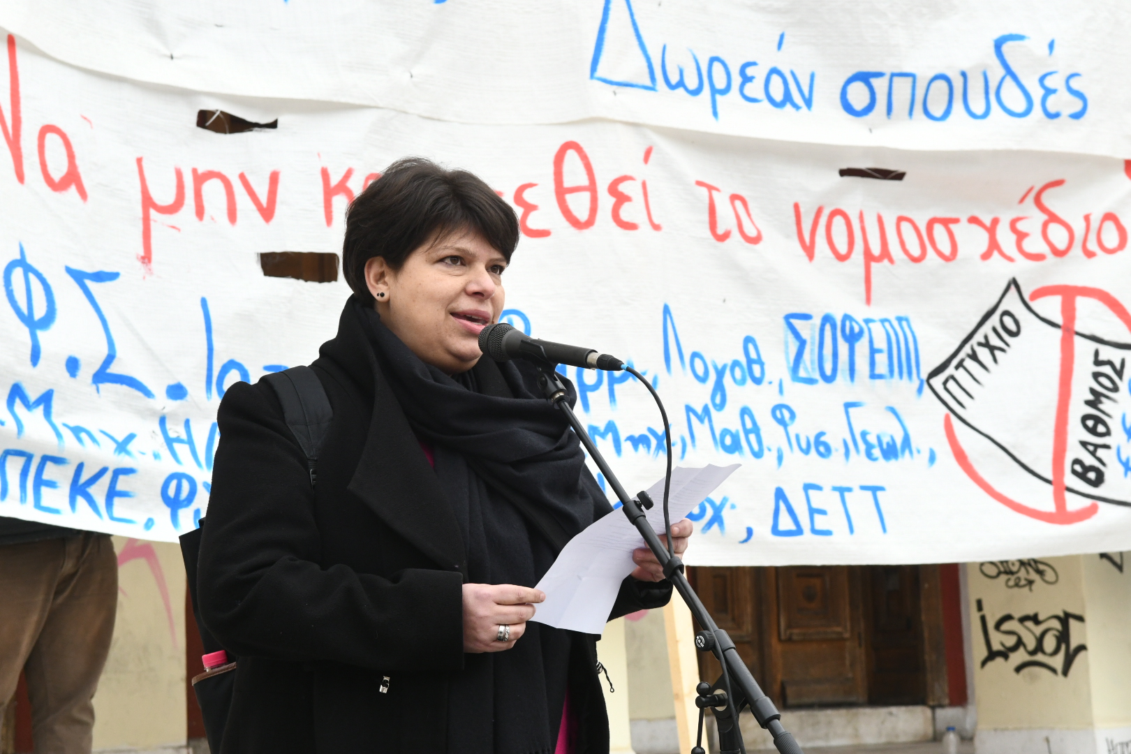 Κατερίνα Σίμου: «Δεν μας χαρίζει κανείς, θα πάρουμε όλα τα χρήματα» - Η ...