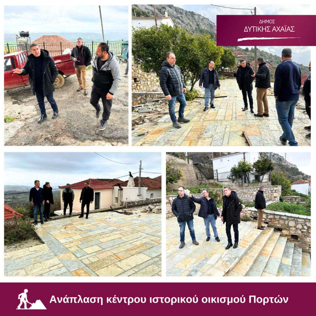 Δυτική Αχαΐα: Αυτοψία του Αλεξόπουλου στις αναπλάσεις των Πορτών και ...