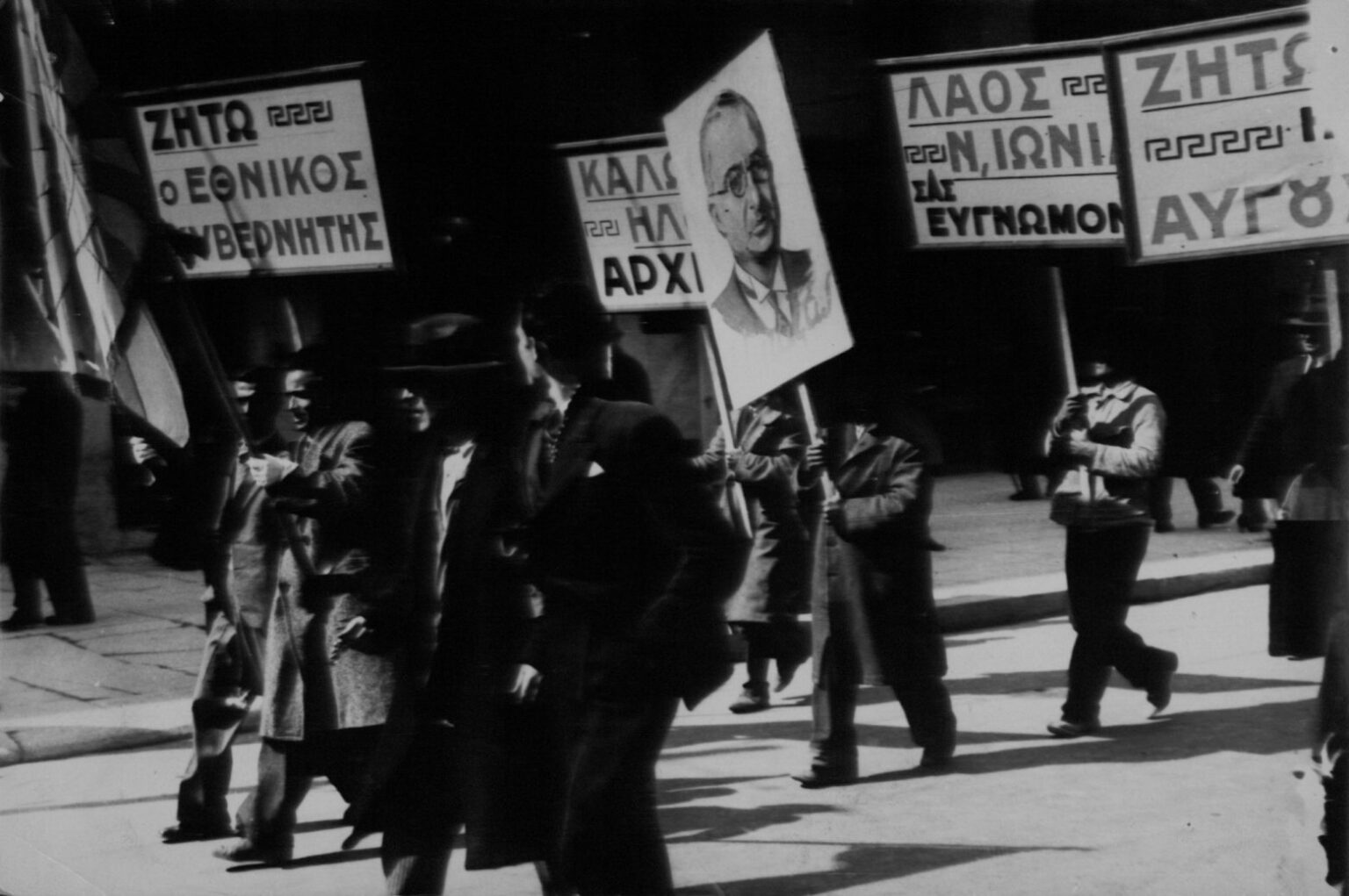 Σαν σήμερα 25 Ιανουαρίου 1937 ο Μεταξάς θεσπίζει τον Αναγκαστικό Νόμο ...