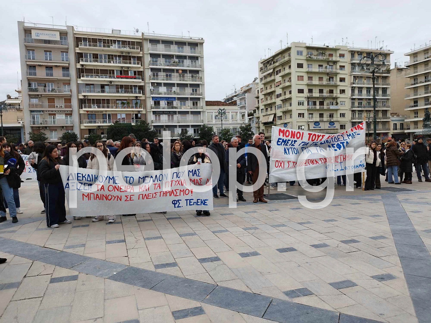 Πάτρα: Συγκέντρωση διαμαρτυρίας για τα ιδιωτικά Πανεπιστήμια - ΦΩΤΟ ...