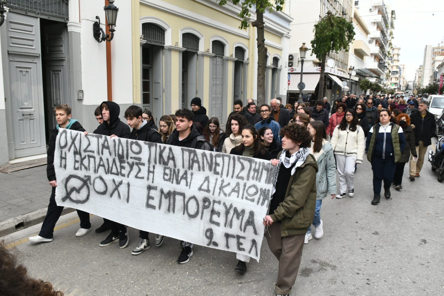 Πάτρα - Κοινή σύσκεψη συλλογικοτήτων Πανεπιστημίου: Βλέπουν υποβάθμιση ...