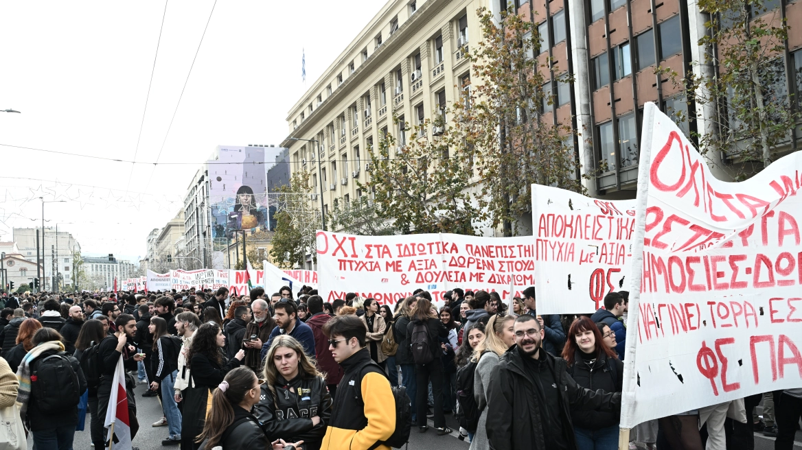 Κλειστή η Πανεπιστημίου για το συλλαλητήριο κατά των μη κρατικών ...
