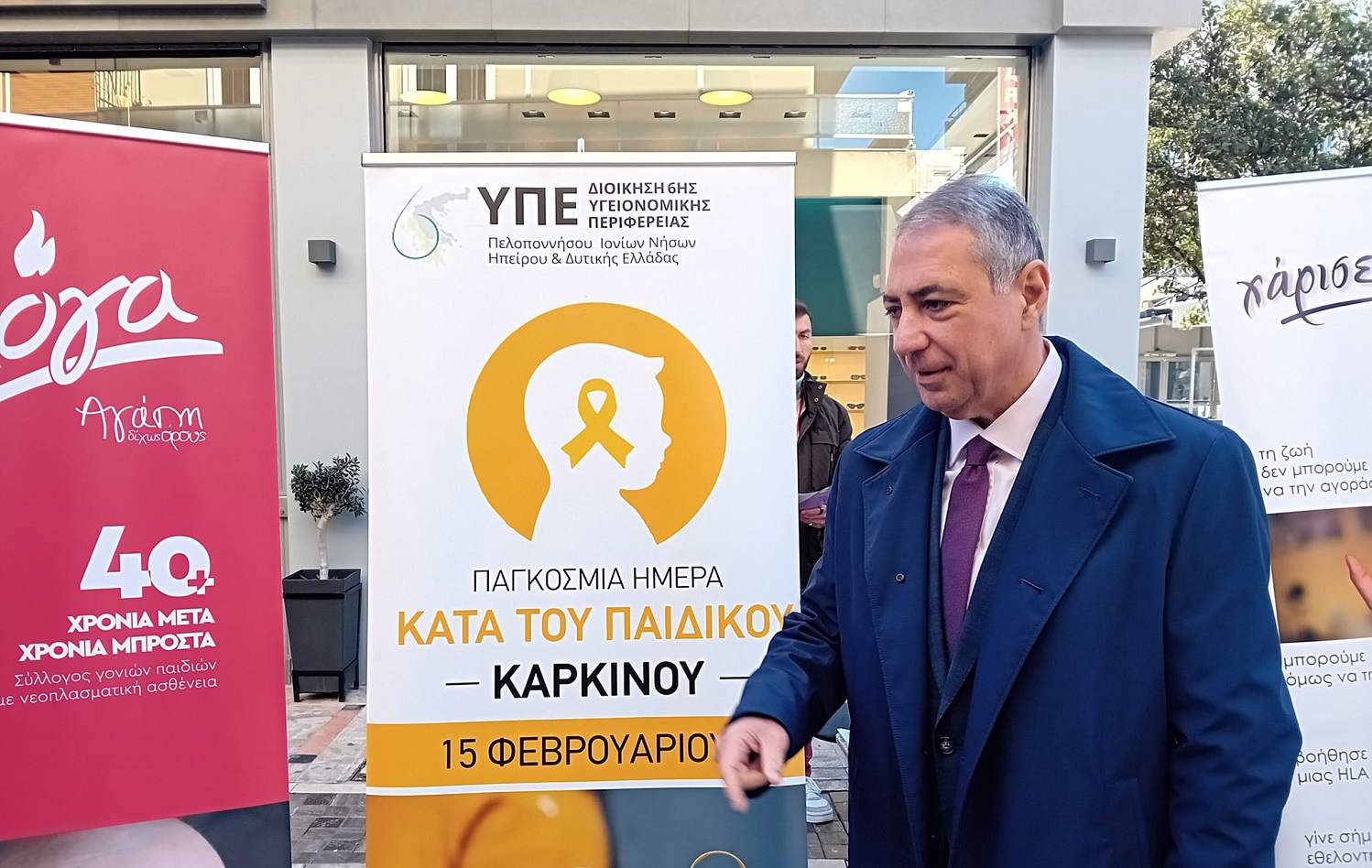 6η ΥΠΕ: Ενημερωτική δράση με αφορμή την Παγκόσμια Ημέρα κατά του ...