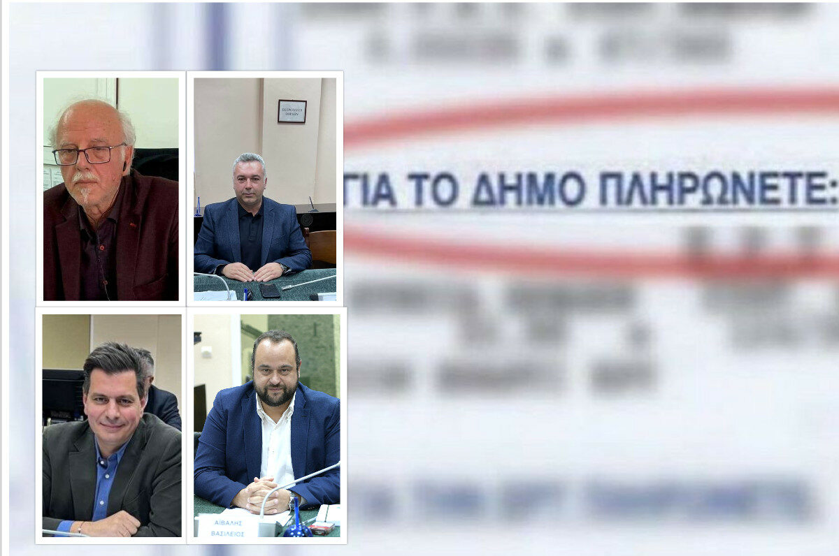 Πάτρα - Αύξηση δημοτικών τελών: «Φοροείσπραξη» ο μεν, «κάλπικο ...