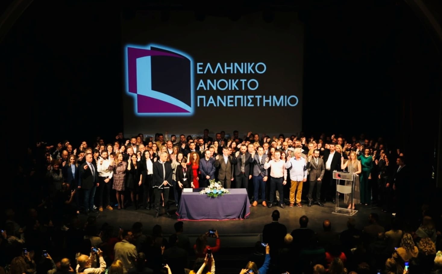 Πάτρα - ΕΑΠ: Τελετές ορκωμοσίας αποφοίτων Προπτυχιακών Προγραμμάτων ...