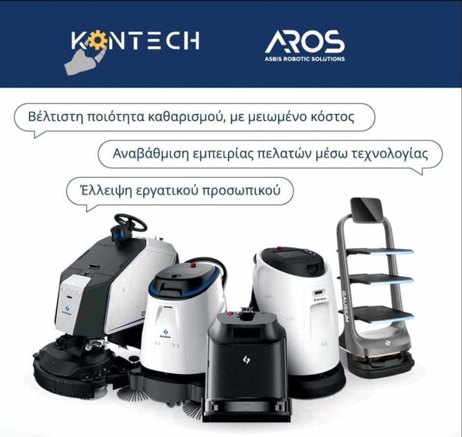 KONTECH AUTOMATION: Παρουσιάζει τα οφέλη των συνεργατικών ρομπότ της ...