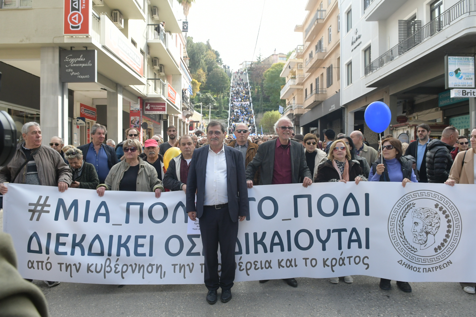 Πάτρα: Ευχαριστίες του Δήμου για τη συμμετοχή στην κινητοποίηση «Μια ...