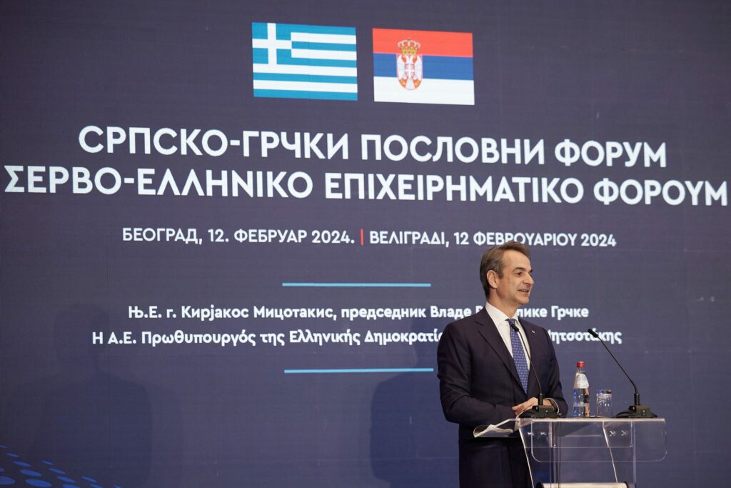 Μητσοτάκης: Πολύ μεγάλες ευκαιρίες για επενδύσεις σε υποδομές, ενέργεια ...