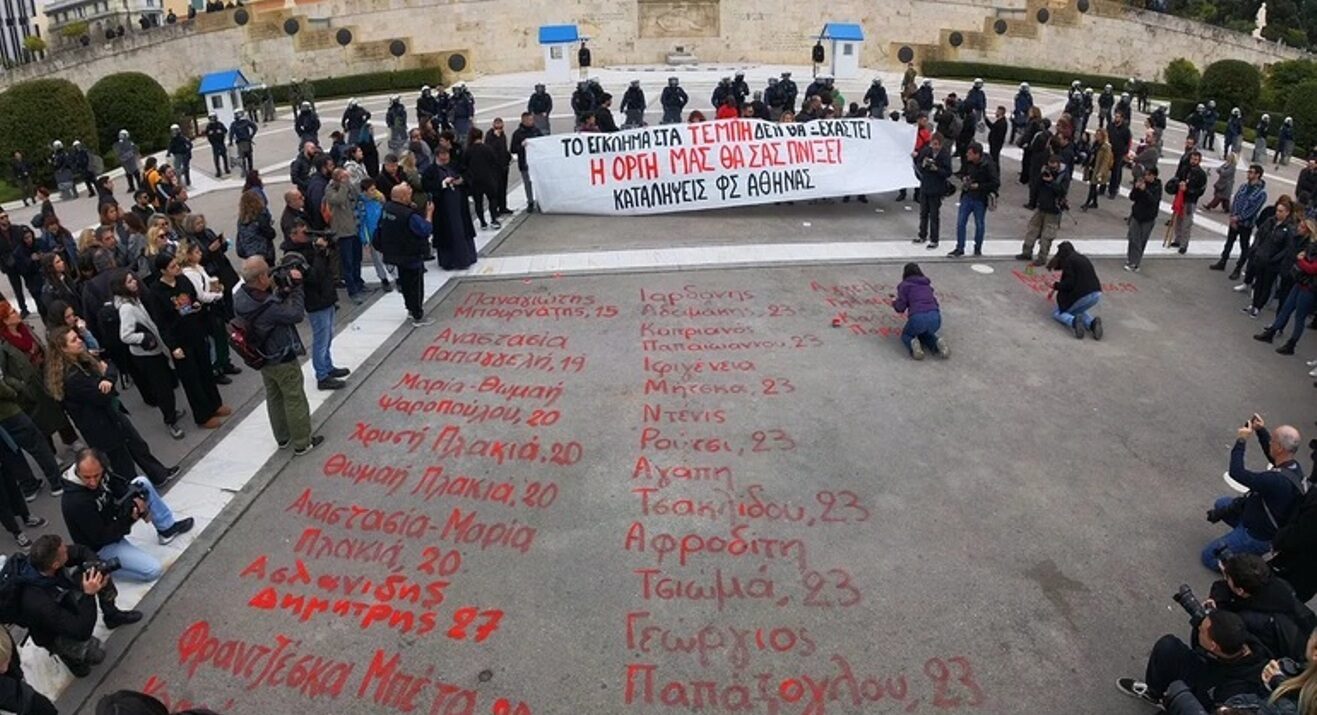 Βουλή: Εσβησαν τα ονόματα των 57 θυμάτων των Τεμπών - Τι υποστηρίζει ο ...