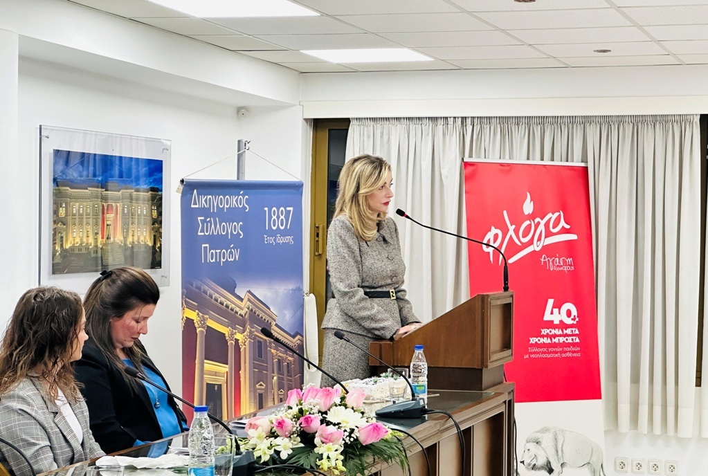Πάτρα: Η Βίβιαν Σαμούρη στην εκδήλωση του Συλλόγου "Φλόγα" | ΕΙΔΗΣΕΙΣ