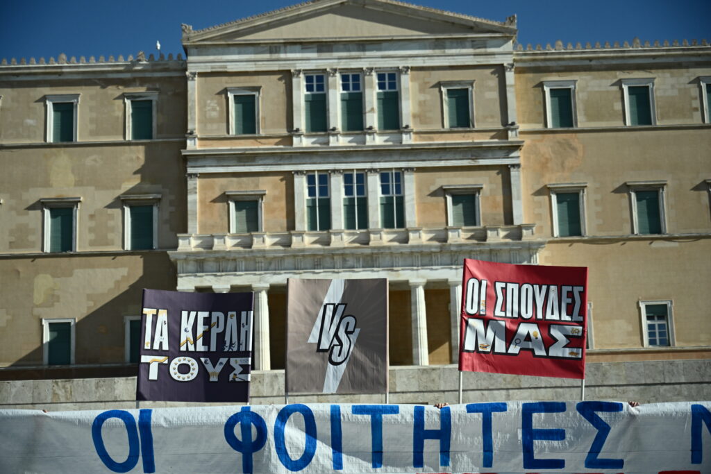 Εξετάσεις εξ' αποστάσεως στα περισσότερα ΑΕΙ που τελούν υπό κατάληψη ...