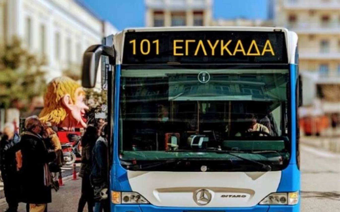 Πάτρα: Πώς θα εκτελούνται τα δρομολόγια του Αστικού ΚΤΕΛ το τριήμερου ...
