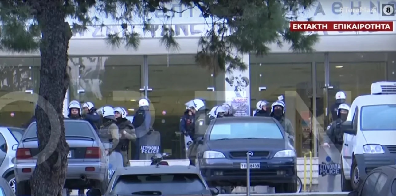 Αστυνομική επιχείρηση στην Πανεπιστημιούπολη Ζωγράφου -Βρέθηκαν ...